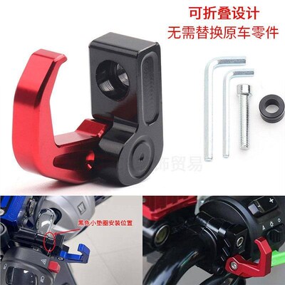 Handlebar Space Adjuster Bike Shifter Adapter First-class