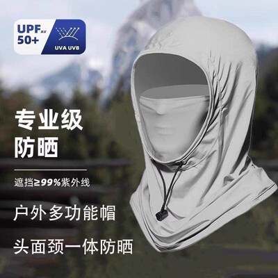 Sun protection face mask for men, neck protector against UV