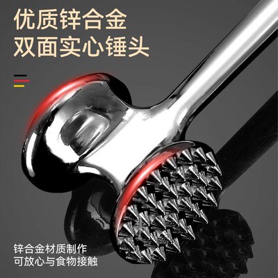 Meat Tenderizer Mallet, Home Kitchen Meat Hammer Tool for St
