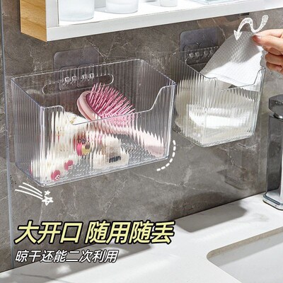 Face towel storage box Wall tissue box Multifunction box