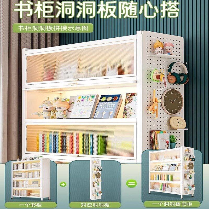 配件钢制书柜带洞洞板儿童家用书架客厅落地储物柜防尘收纳柜子