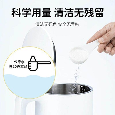 Citric Acid Descaling Cleaner for Teacups, Removes Limescale