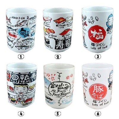 Japanese Impression Ceramic Mugs Creative 300ml Coffee Tea