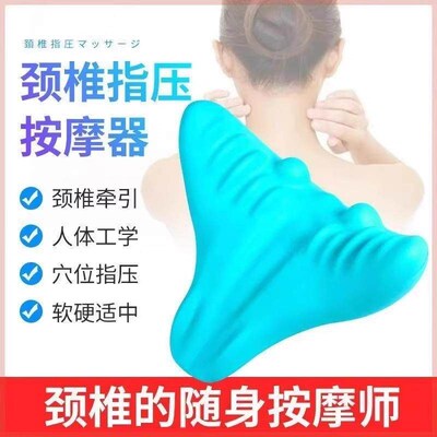 Cervical Massage Pillow Home Traction Corrector Cervical Pil