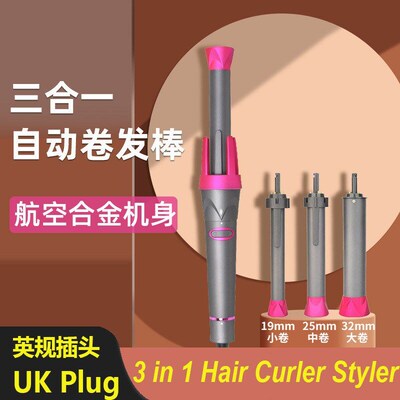 Wireless Hair Curler Straightener USB 无线卷发棒直发器夹板