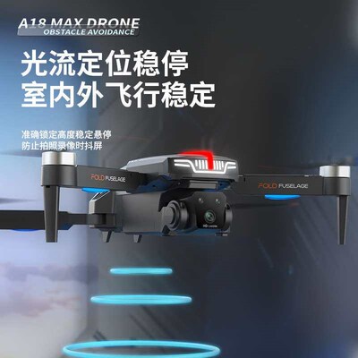 New A18MAX Brushless Aeral UAV wth Breathng Lght Quadcopter