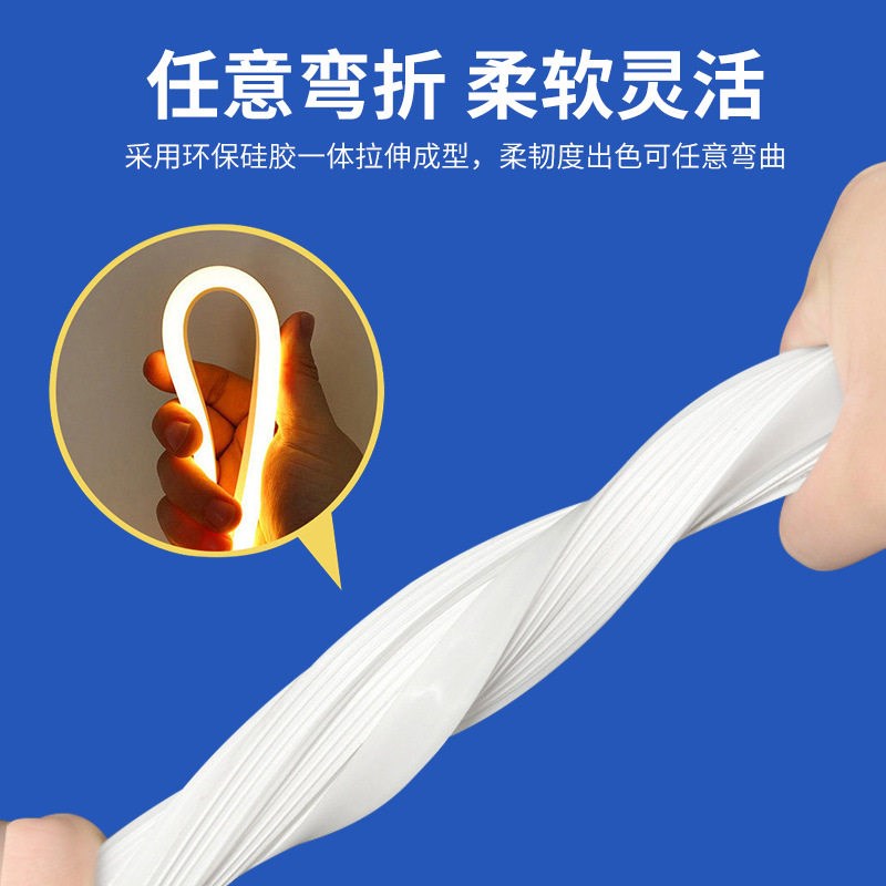 免穿柔性硅胶灯带盖板led线性灯槽软线条灯嵌入式线槽灯套管面罩