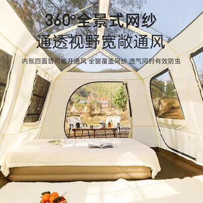 Outdoor Tent Ridge 13 Automatic Tent Outdoor Camping Camping