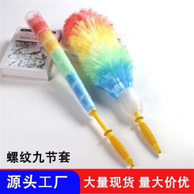 Duster feather duster can be bent for dust prevention