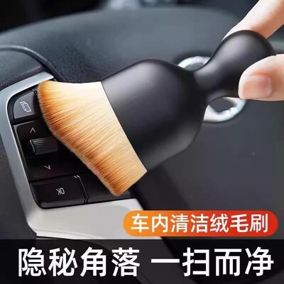 Soft Bristle Dust Removal Brush for Car Interior - Perfect f