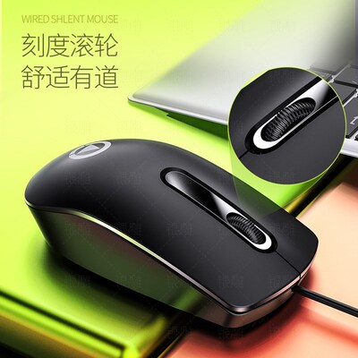 电竟办公室游戏有线鼠标女大学生粉色笔记本电脑配件Wired Mouse