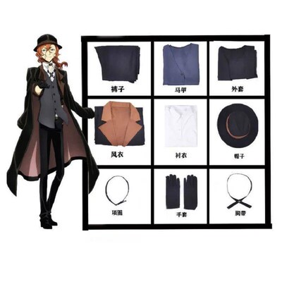 Bungou Stray Dogs Men Women Nakahara Chuuya Cosplay Costume