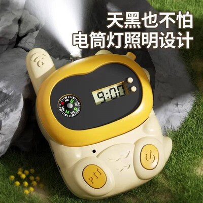 Childrens walkie-talkie new parent-child electronic toys ed