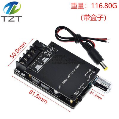 Digital Amplifie Board MA5332MS Class D Fever Amplifie