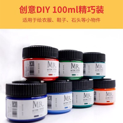 acrylic colour painting acrylic paint颜料waterproof textiles