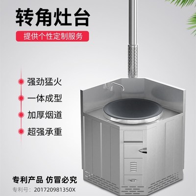 不锈钢柴火灶烧木柴家用节能无烟大锅灶柴火炉灶农村移动铁锅灶台