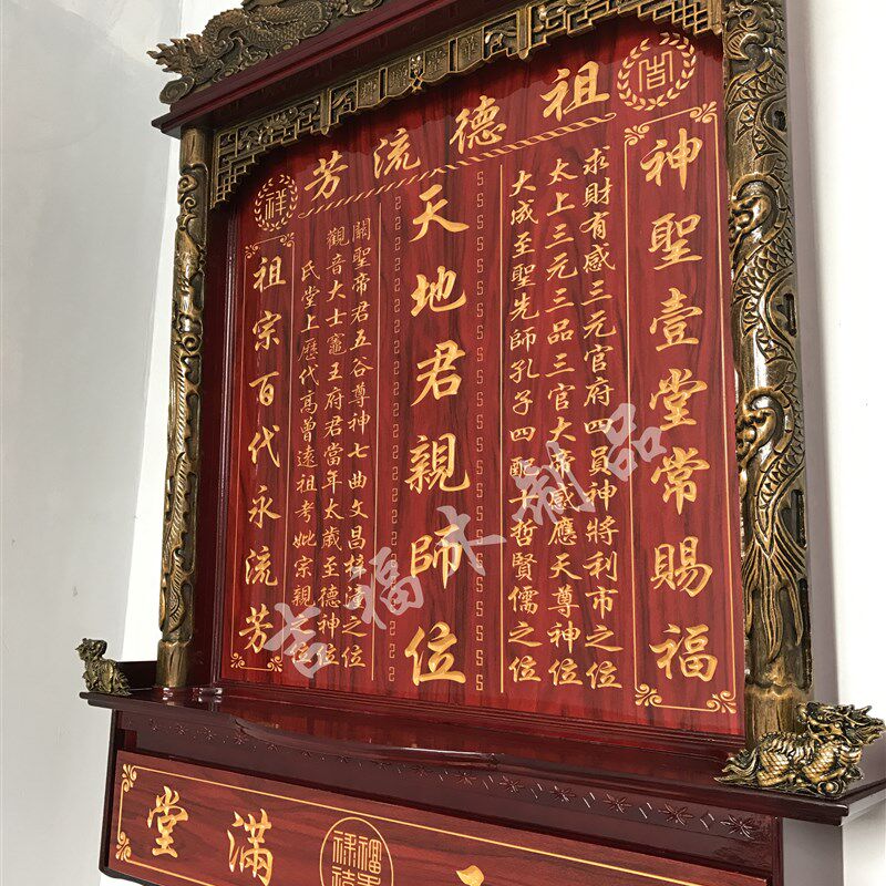 中堂香火木雕浮雕佛龛神龛佛柜神台神位家用供桌祖先牌位手工实木