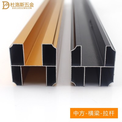 公共卫生间隔断配件铝材中方拉杆上横梁厕所连接件仿钢大H卡管