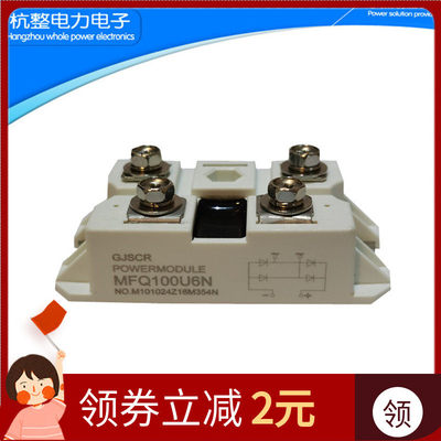 快速整流桥模块电浆切割