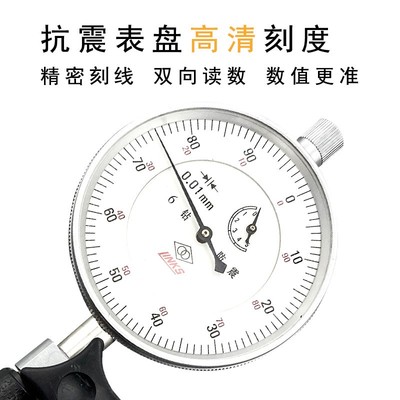 哈量桂量内径百分表涨簧式护桥式内径量表18-35 50-160-250-450