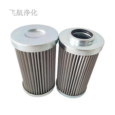 H77131减速箱油泵滤芯SH5609稀5油站滤SSH77131芯SH50255离子树脂