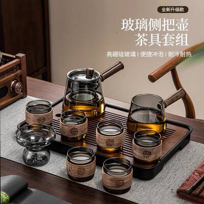 玻璃新茶具套装202F997JSTM5室款用茶盘办公客厅喝茶功夫茶杯家防