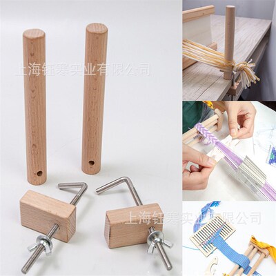 榉木桌面固定夹具背带手工编织卡织工具腰部织带固定器翘曲钉编绳