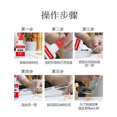It seems like you want a translation for a product descripti