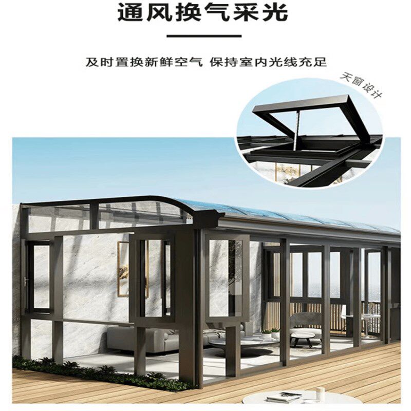 智能电动天窗铝合金斜平屋顶阁楼平移天窗地下室采光井阳光房天窗