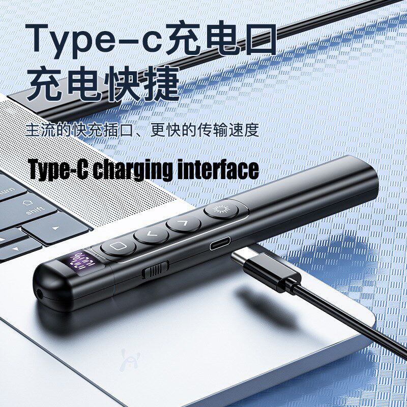 PPT PPT点击器演示笔USB激光笔