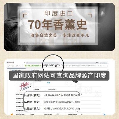 Indian Natural Incense Sticks Pack Fragrance aromatherapy