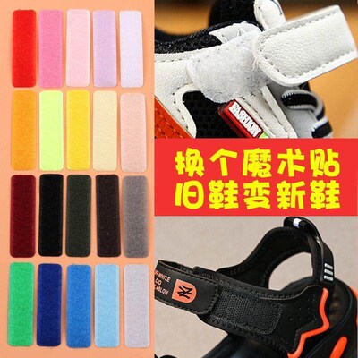 Shoe Magic Tape Fastener, Hook and Loop Strips, Self-Adhesiv