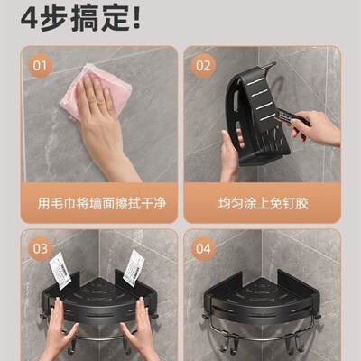 bathroom, toilet rack, non perforated wall mounted eYlectric
