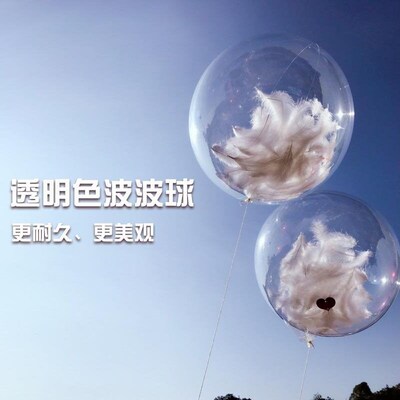10pcs 10 Inch No Wrinkle Bobo Transparent Clear Balloons Mar