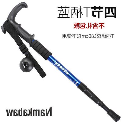 Walking Stick Carbon Hiking Trekking Poles Trekking Sticks