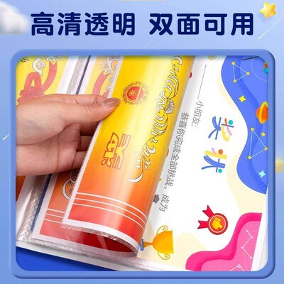 Wholesale A4 Certificate Collection Book, Student Artwork St
