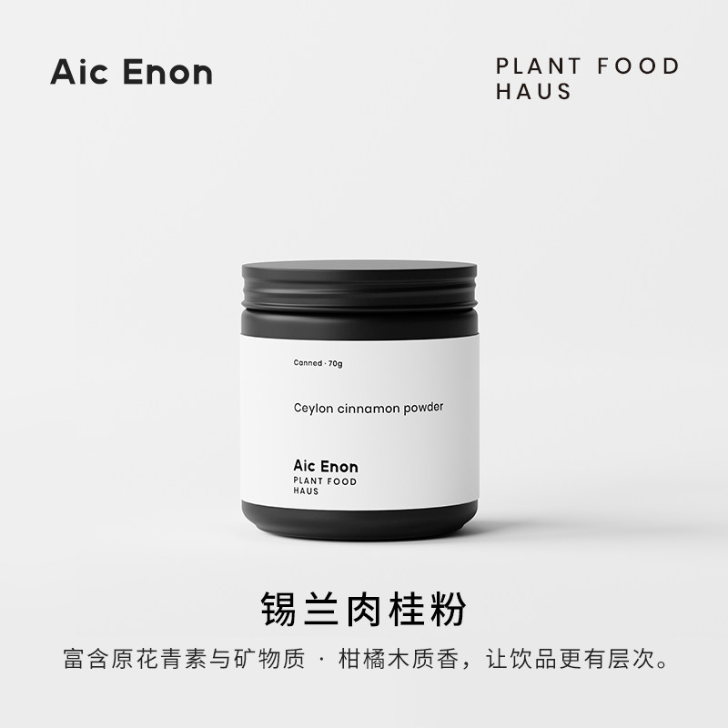 Aic Enon锡兰肉桂粉70g 斯里兰卡低GI烘焙健身咖啡伴侣调味品冲饮