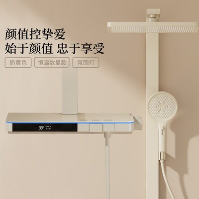 Gun Grey Shower Set Intelligent Digital Display Supercharged