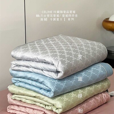 60 Austrian Tencel Jacquard Summer Quilt Four-piece Simple N