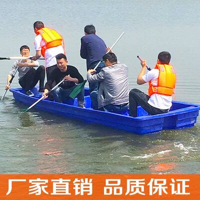 Thickened beef tendon plastic fishing boat assault boat scoo