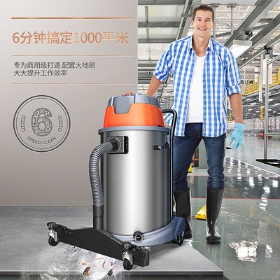 杰诺吸尘器JN03S-L100W商用吸尘器干湿吹洗车装修保洁美缝