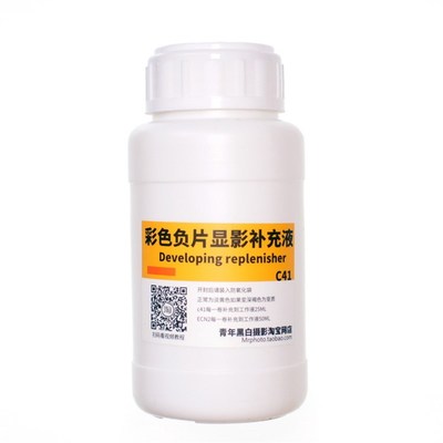 彩色C1补充液分装冲洗彩色胶卷补充液10卷量传统胶卷负片