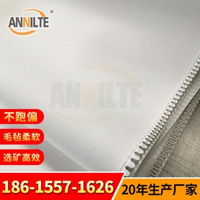 安耐山东磁选设备选钨 锡 硫铁 选金输送带耐酸碱不易分层不跑料