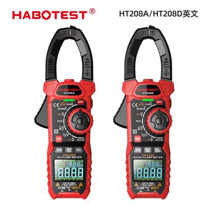 华博HT208D/HT208A钳形万用表交直流电流1000A电工电流表HABOTEST