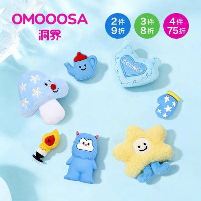 OMOOOSA洞界洞洞鞋MODS配件鞋花 蓝色萌趣系列
