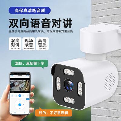ICAM365远程观看对讲无线高清wifi防水枪机监控探头监控摄像