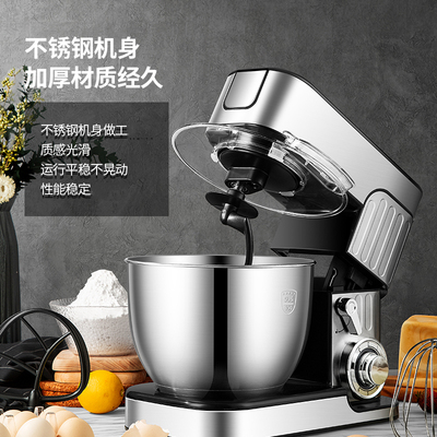 厨师机和面机家用小型烘焙多功能全自动活面机搅拌直流电机揉面机