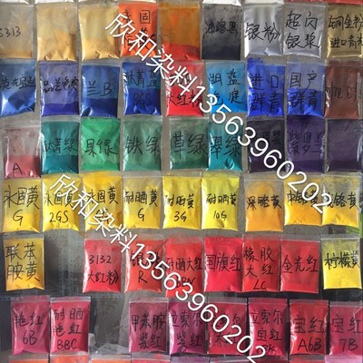 中铬黄103 涂料颜料塑料色粉 墙体广告古建彩绘中黄公斤新货