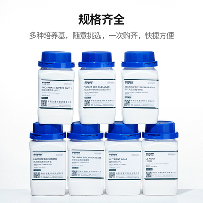 比克曼生物结晶紫中性红胆盐琼脂VRB微生物细菌培养实验室琼脂粉