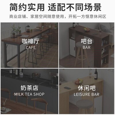 Against the wall bar table long table household balcony agai